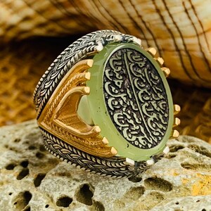 Islamic Ring Moslem Muslim Shia Ring Arabic Quran Calligraphy Natural ...
