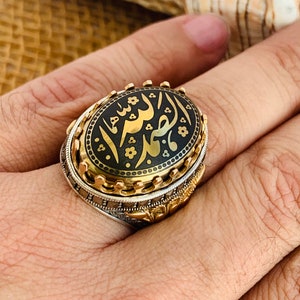 Islamic Ring Moslem Islam Muslim Shia Ring Arabic Koran Calligraphy ...