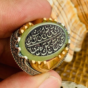 Islamic Ring Moslem Muslim Shia Ring Arabic Quran Calligraphy Natural ...