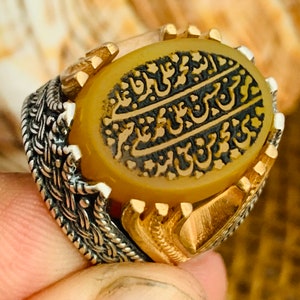 Islamic Ring Moslem Muslim Shia Ring Arabic Koran Calligraphy Natural ...