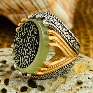 Islamic Ring Moslem Muslim Shia Ring Arabic Quran Calligraphy Natural ...