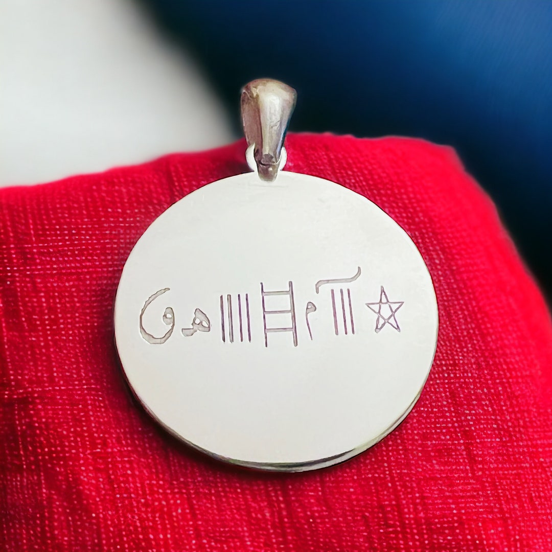 Islamic Sharaf Al Shams Ring Sterling Silver, Powerful Islamic Talisman ...