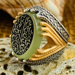 Islamic Ring Moslem Muslim Shia Ring Arabic Quran Calligraphy Natural ...