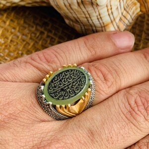Islamic Ring Moslem Muslim Shia Ring Arabic Quran Calligraphy Natural ...
