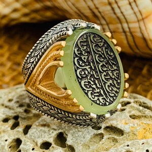 Islamic Ring Moslem Muslim Shia Ring Arabic Quran Calligraphy Natural ...