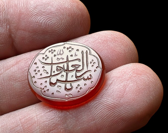 Natural Agate Islamic Quran Carving Oval Shia Moslem Quran Verse Dua ...