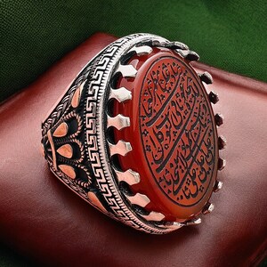 Shia Islamic Islam Calligraphy Men Woman Ring Big Natural Agate 925 ...