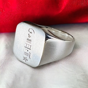 Islamic Sharaf Al Shams Ring, Powerful Amulet Talisman Ring ,925 ...