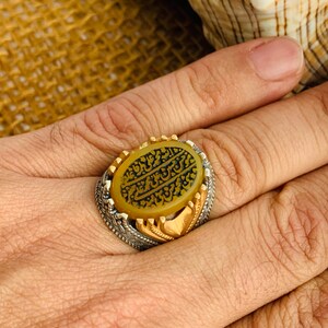 Islamic Ring Moslem Muslim Shia Ring Arabic Koran Calligraphy Natural ...