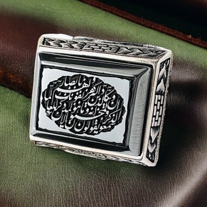 Rectangle ARBIC ISLAMIC Natural Hematit Hadid 925 Silver Quranic ...