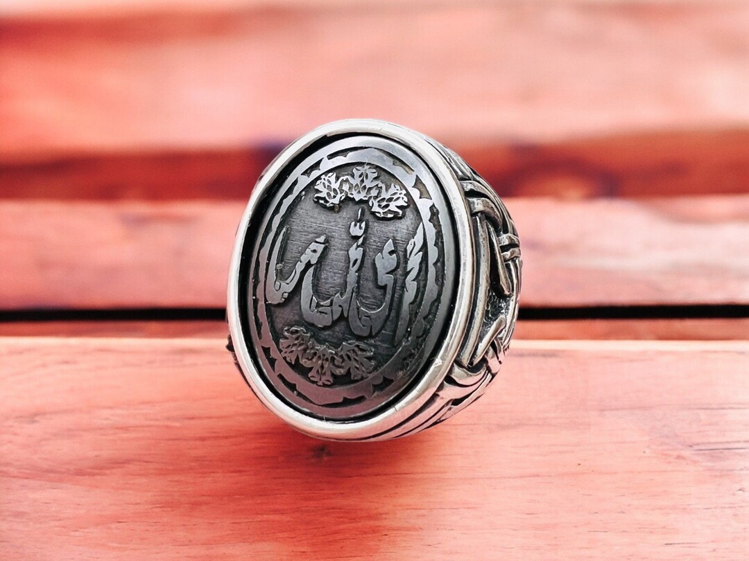 Islamic Arabic Carving Natural Hadid Sini Hematite God Allah, 925 ...