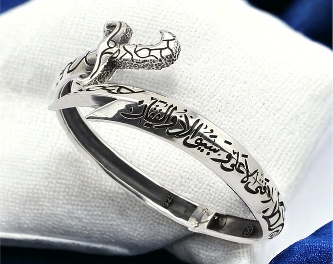 Muslim Shia Kufi Engraved Calligraphy Blue Agate 925 Sterling Silver ...