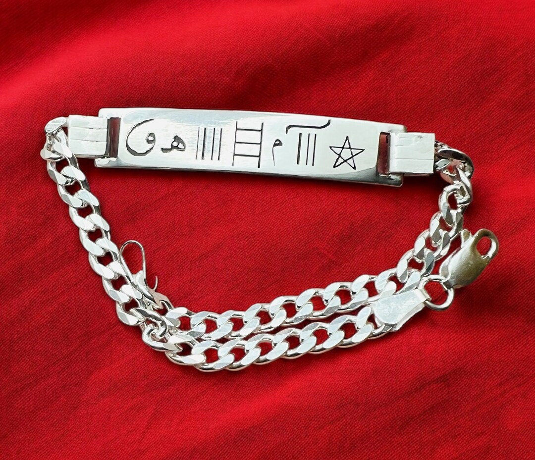 Islamic Sharaf Al Shams Ring Sterling Silver, Powerful Islamic Talisman ...