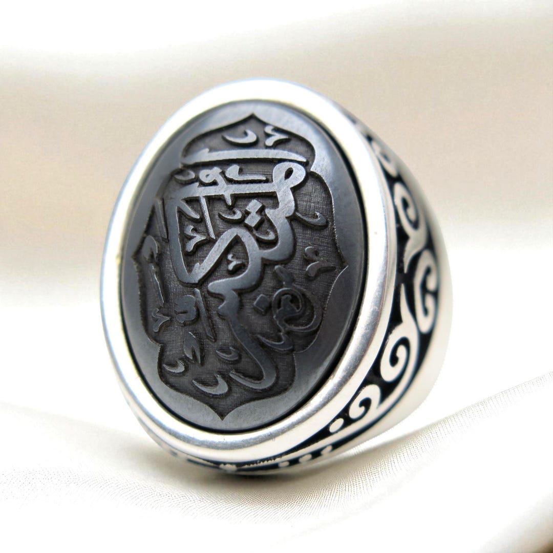 Asma Ul-husna Ring – 925 Silver Islamic Jewelry – Natural Hadid Sini ...