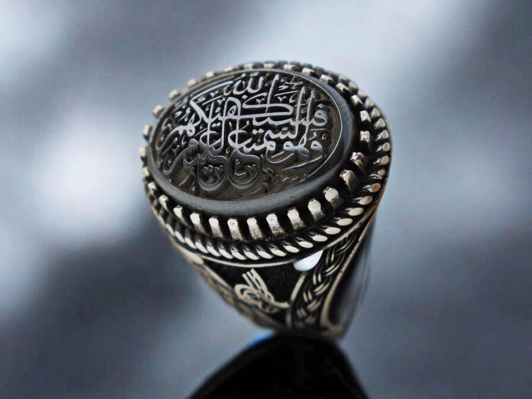 925 Silver Natural Hadid Sini Ring – Quran Verse Engraved – فسيكفيهم ...