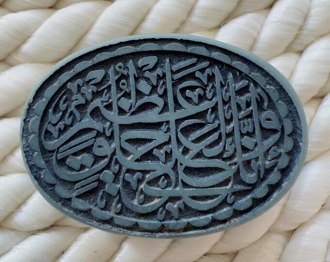Natural Jade Islamic Quran Carving Oval Shia Moslem Quran Verse Dua ...