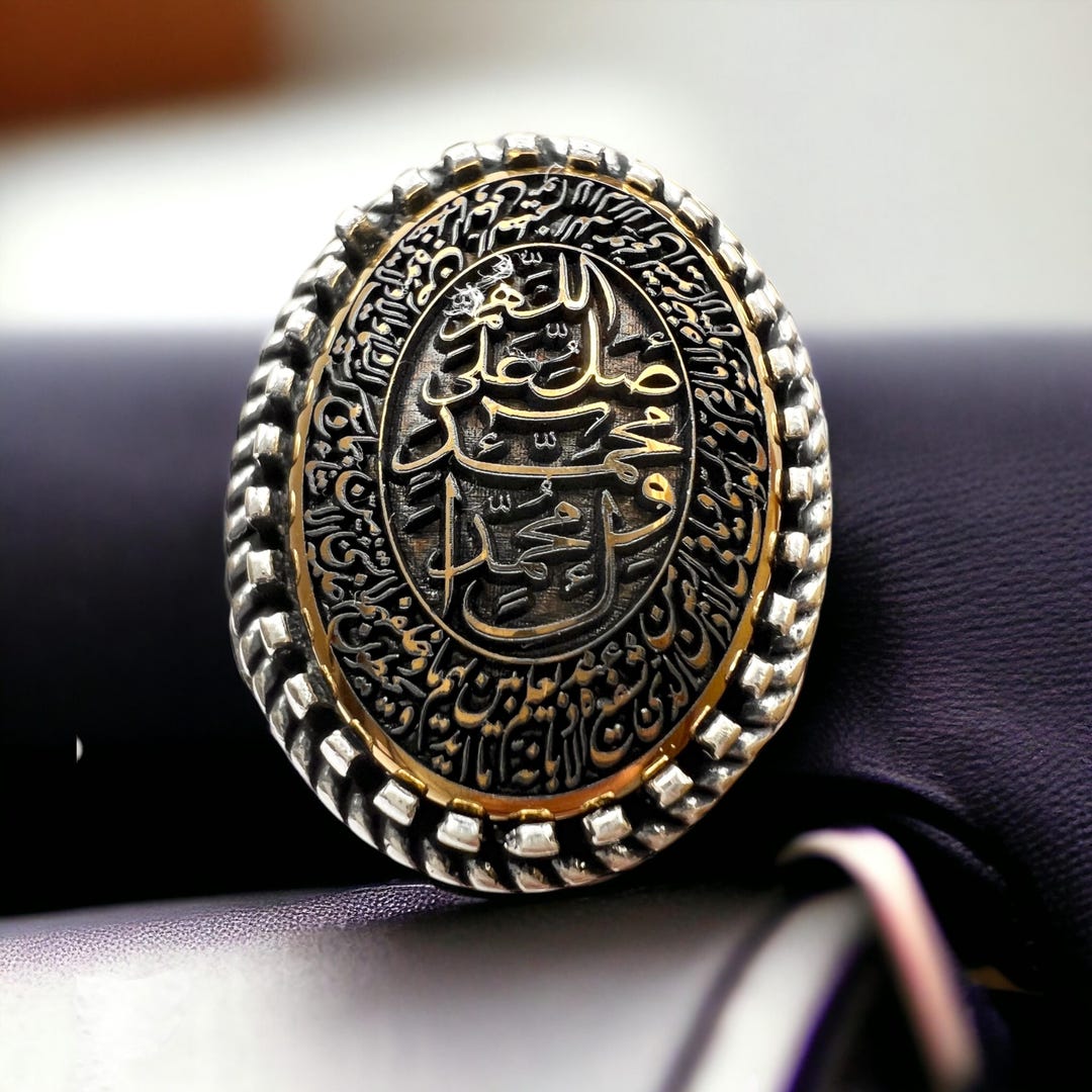 925 Silver Islamic Arabic Ring – Salawat, Surah Al-baqarah, Ayat Al ...