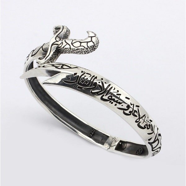 Sword Bracelet - Etsy