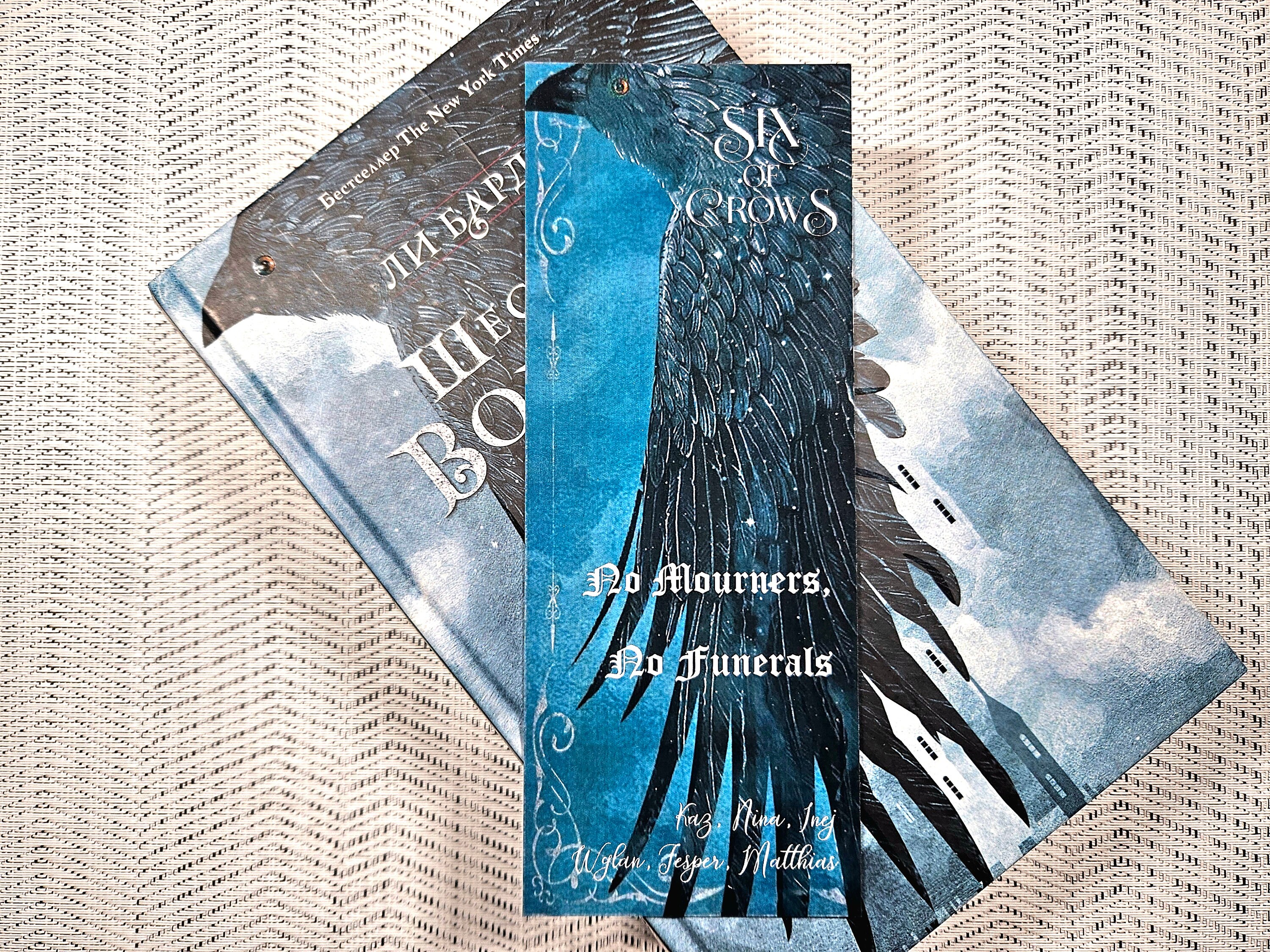 Bookmark Lee Bardugo, Six of Crows, Book Accessories, Reading ...