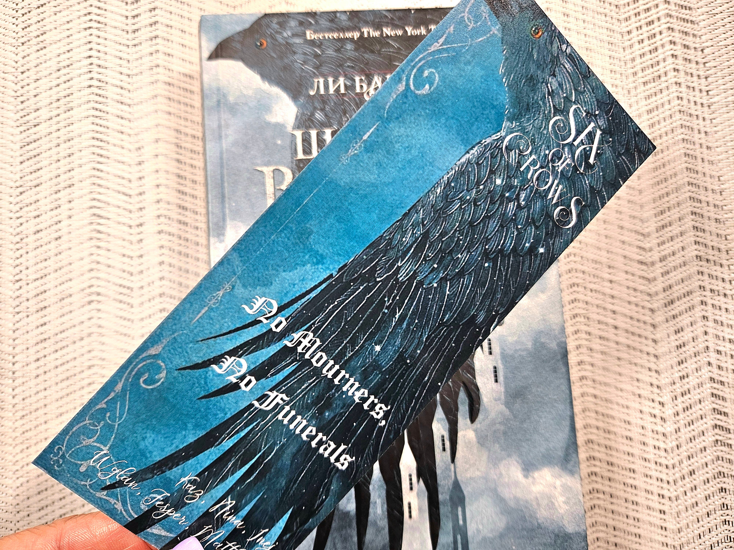 Bookmark Lee Bardugo, Six of Crows, Book Accessories, Reading ...