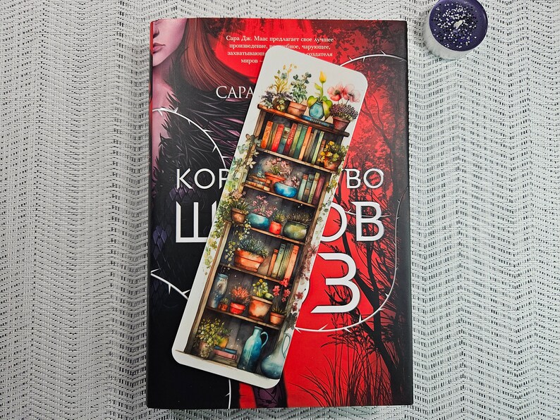 4 Bookmarks Library, Vintage Book Accessories, Reading Accessories ...