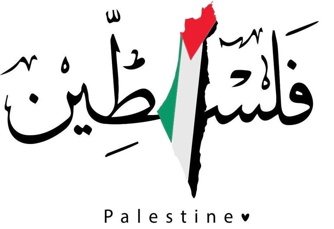 Free Palestine Svg, Palestine Will Be Free Svg, PALESTINE Bundle, Svg ...