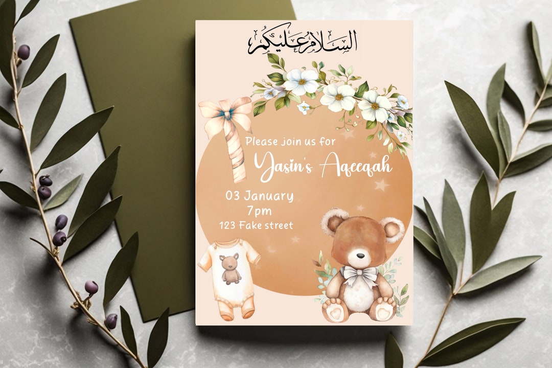 Islamic Aqeeqah Baby Shower Birth Announcement Invite Dua - Etsy