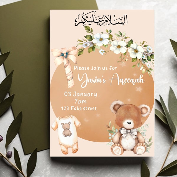 Baby Shower Islamic Invitation - Etsy