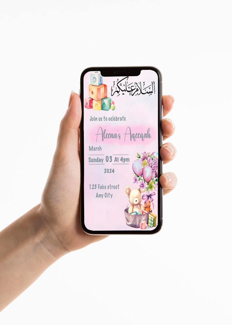 Aqeeqah Invite Dua for Baby Printable Bismillah Printable Brown Teddy ...