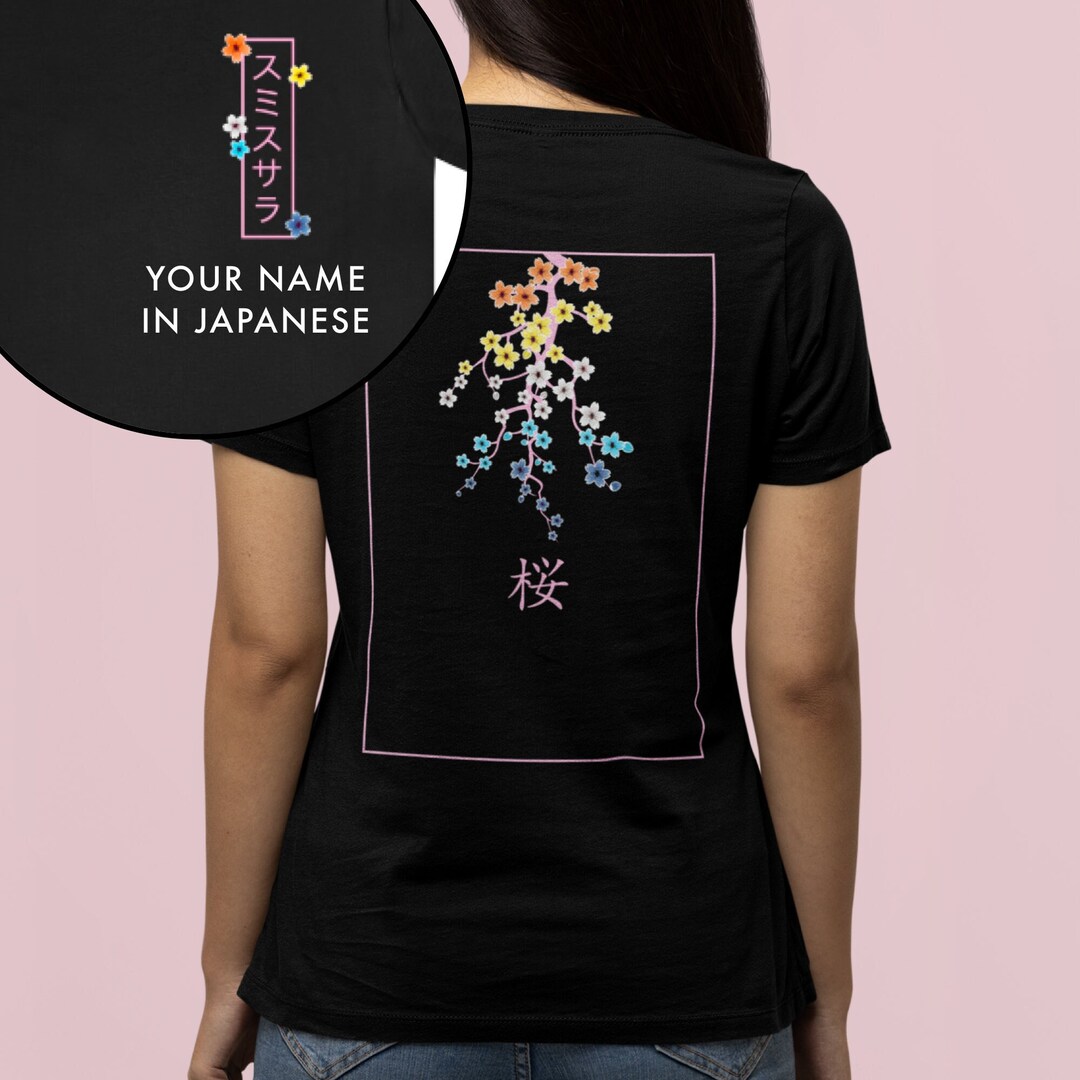 Personalized Aroace Shirt, Haiku Custom Japanese Name, Aroace Pride ...