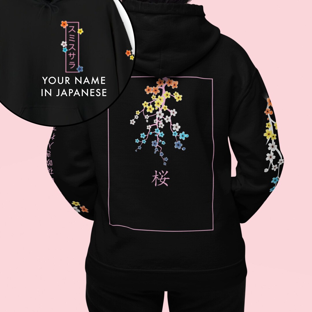Personalized Aroace Hoodie, Haiku Custom Japanese Name, Aroace Pride ...