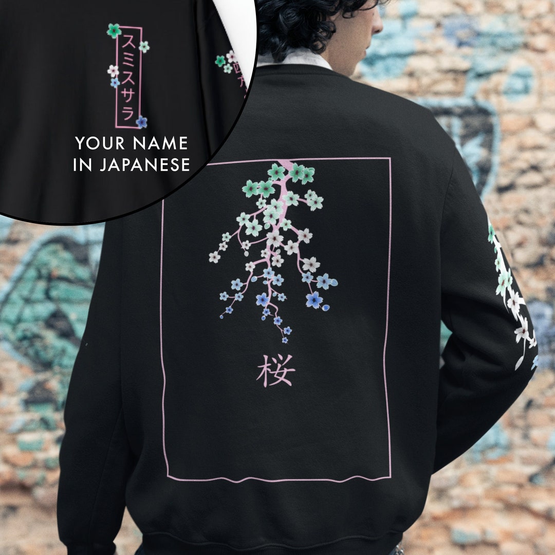 Personalized MLM Sweatshirt, Haiku Custom Japanese Name, Mlm, LGBT ...