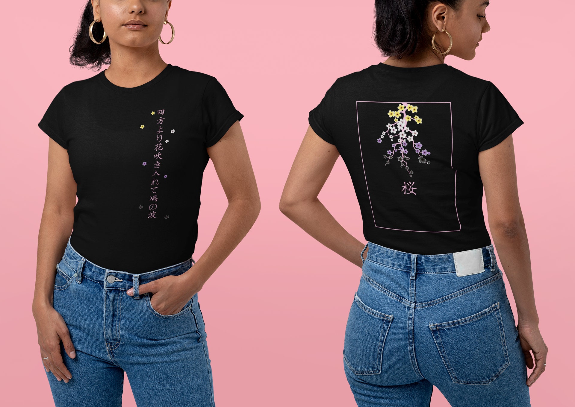 Haiku Sakura Nonbinary Shirt Enby Pride Enby T Non Etsy