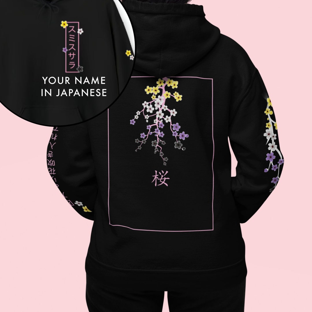 Personalized Nonbinary Hoodie Haiku Custom Japanese Name Enby Pride