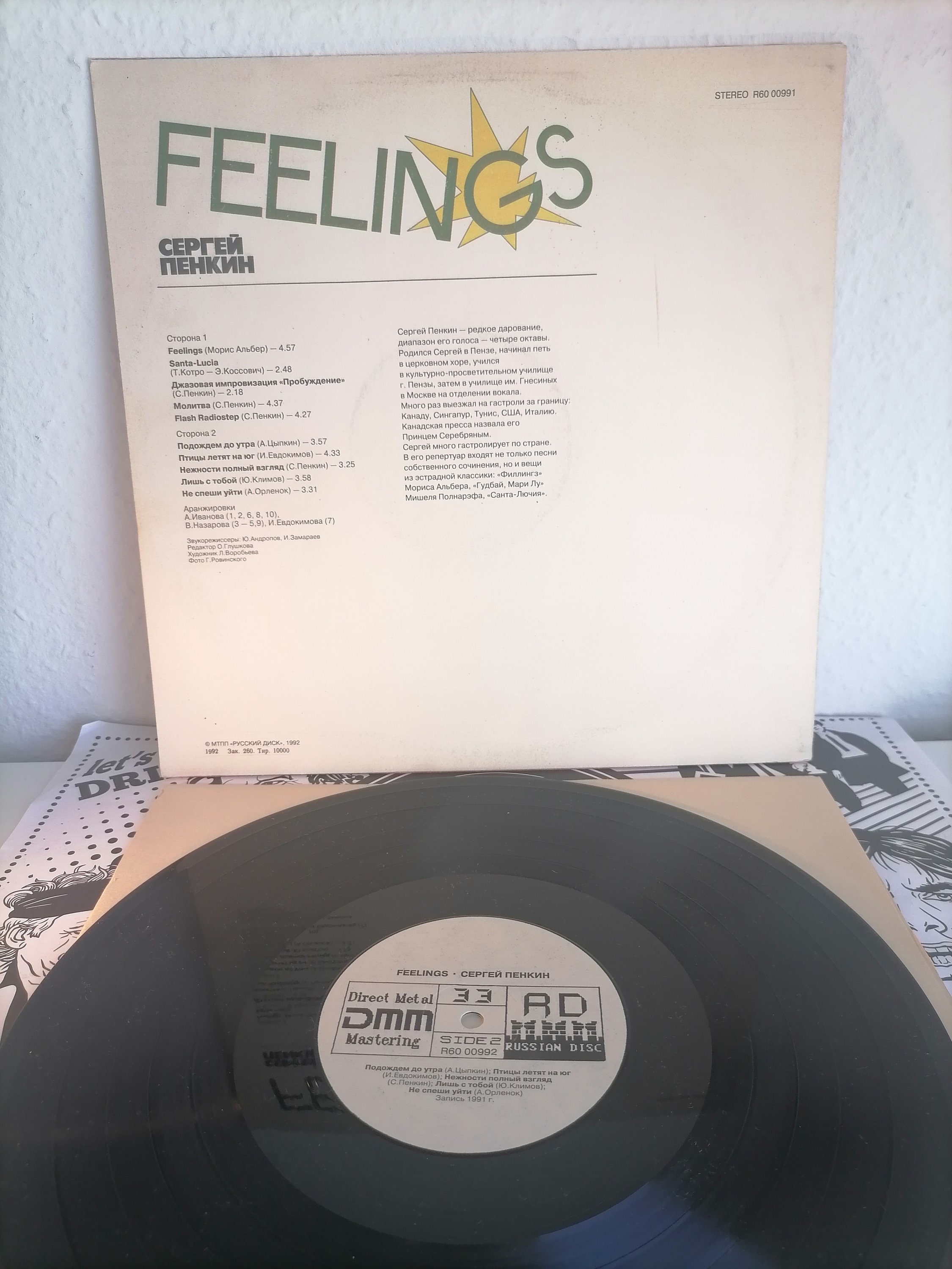 Vinyl Record Sergey Penkin Feelings Russian Singer With a - Etsy