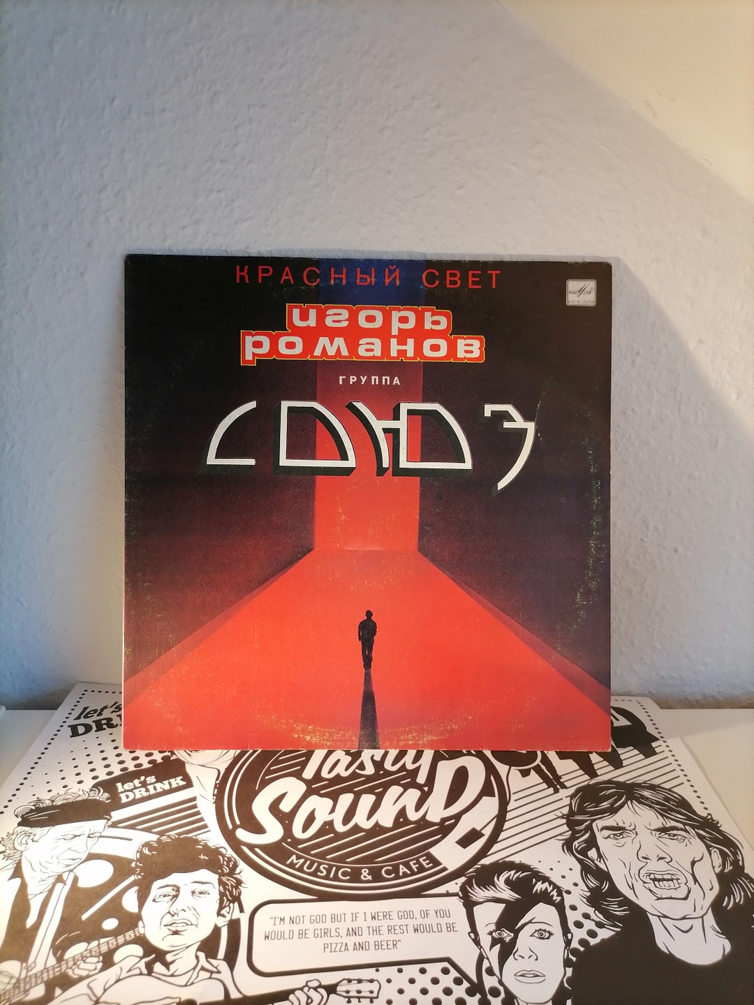 Vinyl Record Ussr,soyuz Group,igor Romanov,red Light,hard Rock, Heavy ...