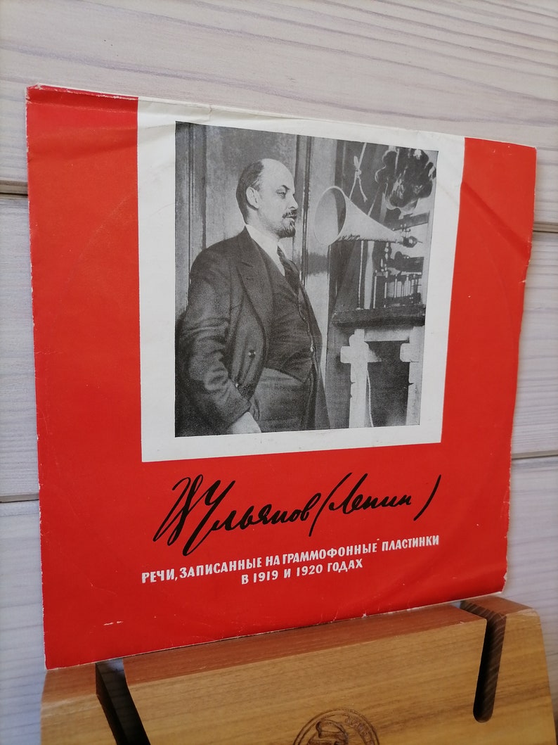 Vintage Soviet Vinyl Record V.i.lenin lenin Speeches - Etsy