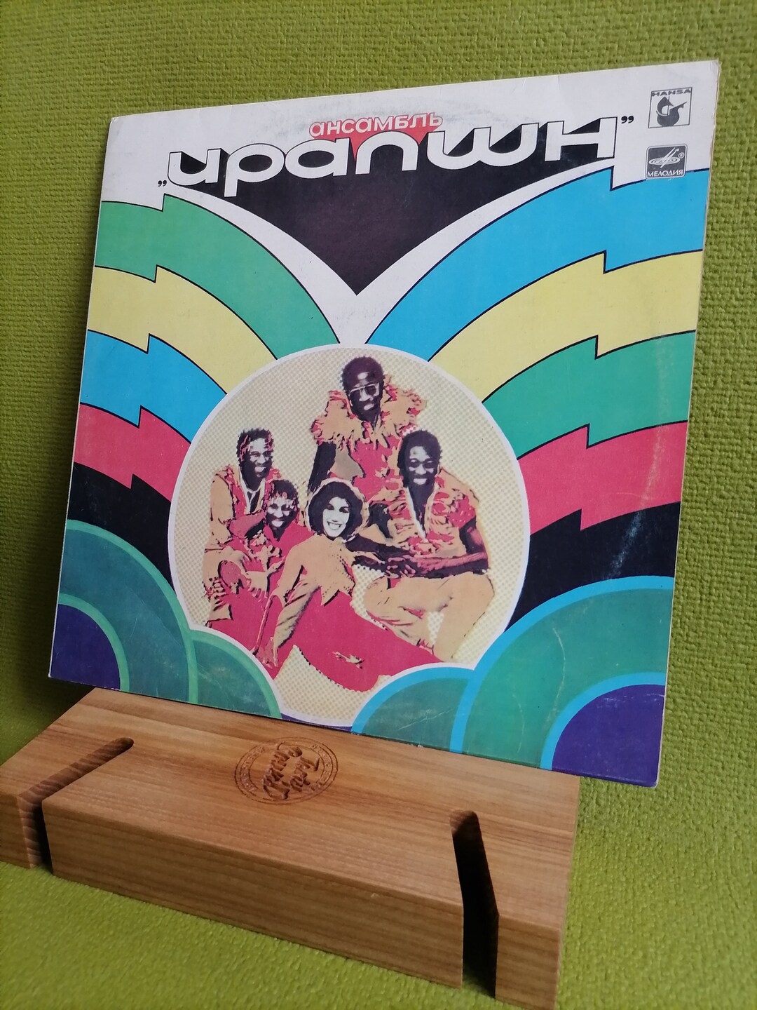 Eruption-eruption, Disco Group 80s,vintage Sovit Record,ussr Rare Vinyl ...