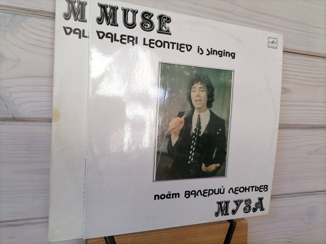 Valery Leontiev - Muse/vintage Soviet Vinyl Record/soviet Estrada USSR ...