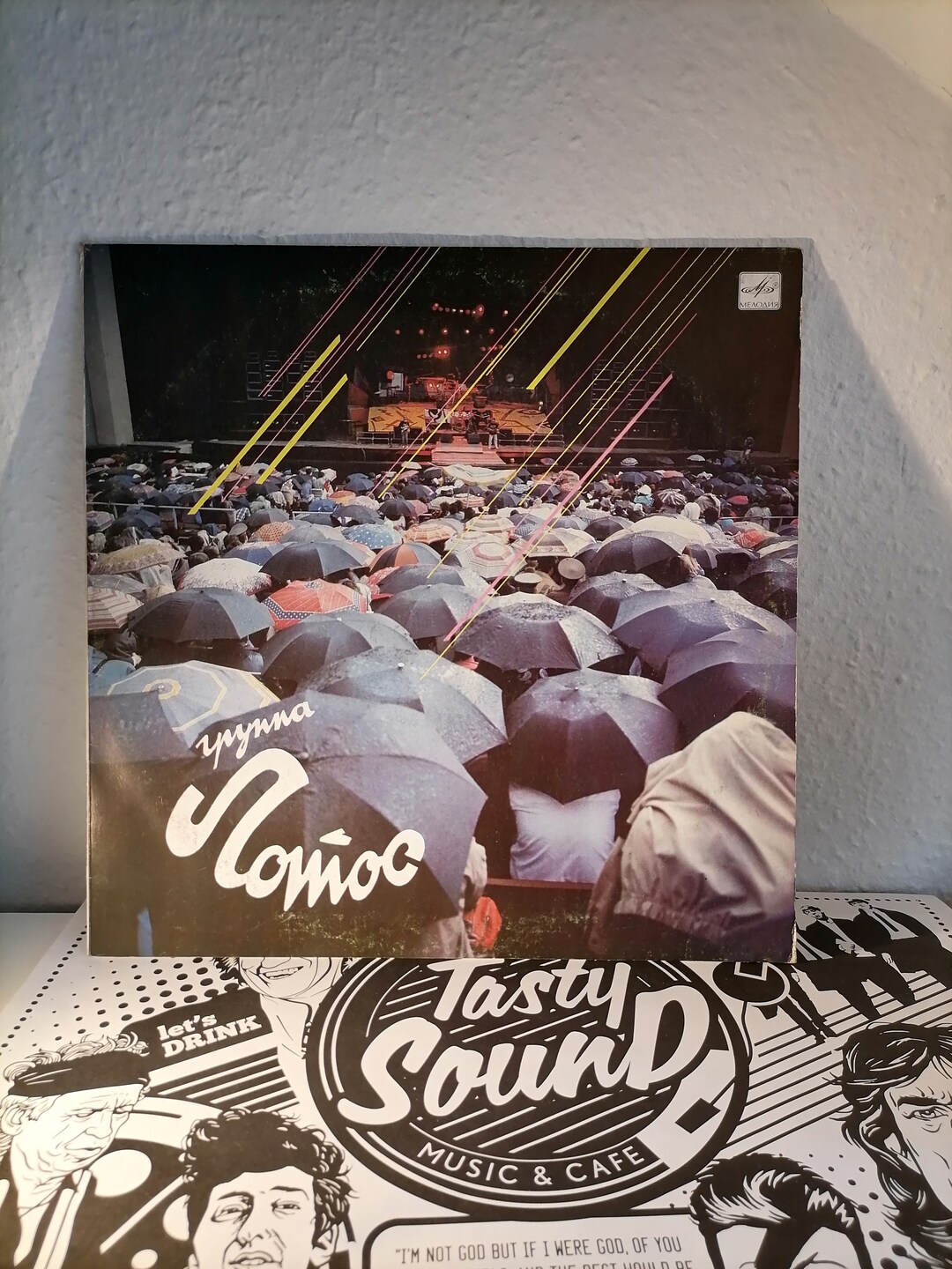 Vinyl Record USSR Group Lotus New Wave Russian Band Intellectual Rock ...