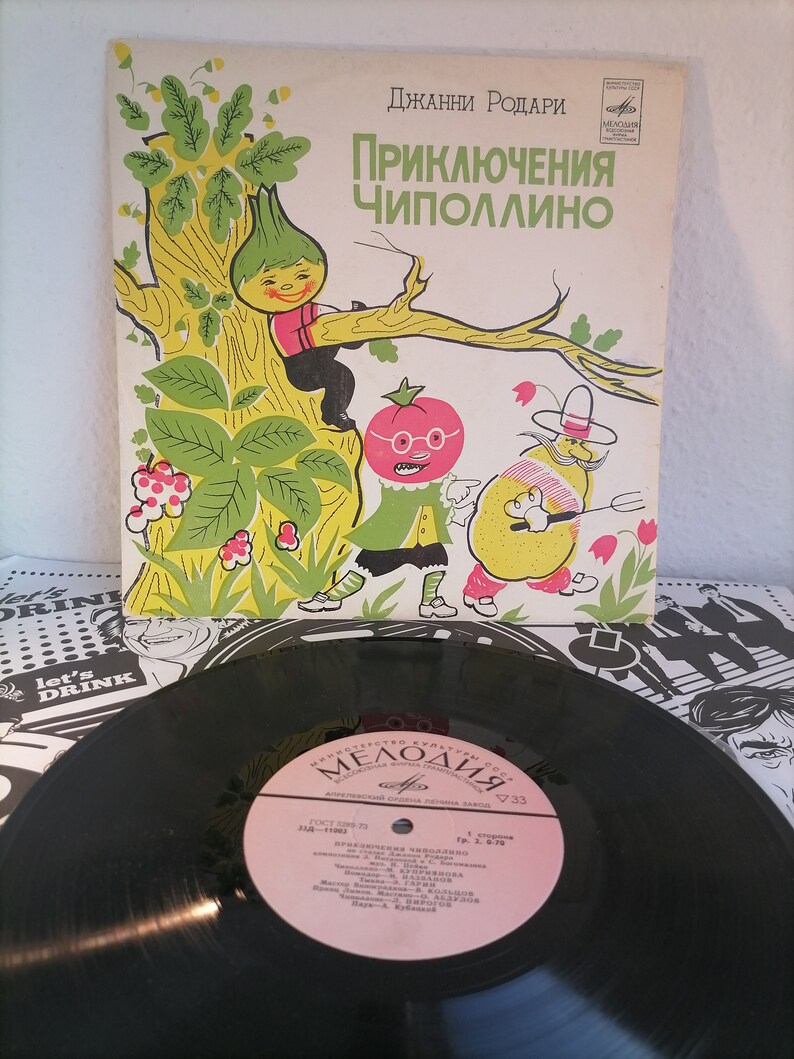 Gianni Rodari the Adventures of Cipollino LP Vintage Fairy Tale Russian ...