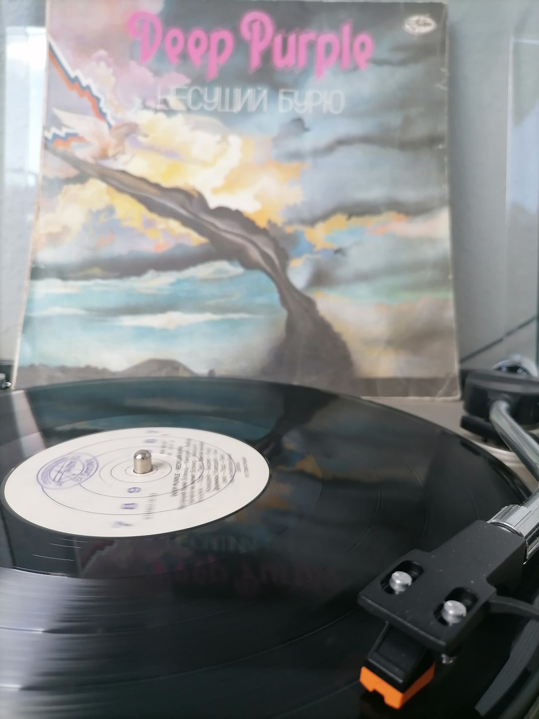 Deep Purple-stormbringer Vintage Record Album USSR Vinyl LP Soviet ...