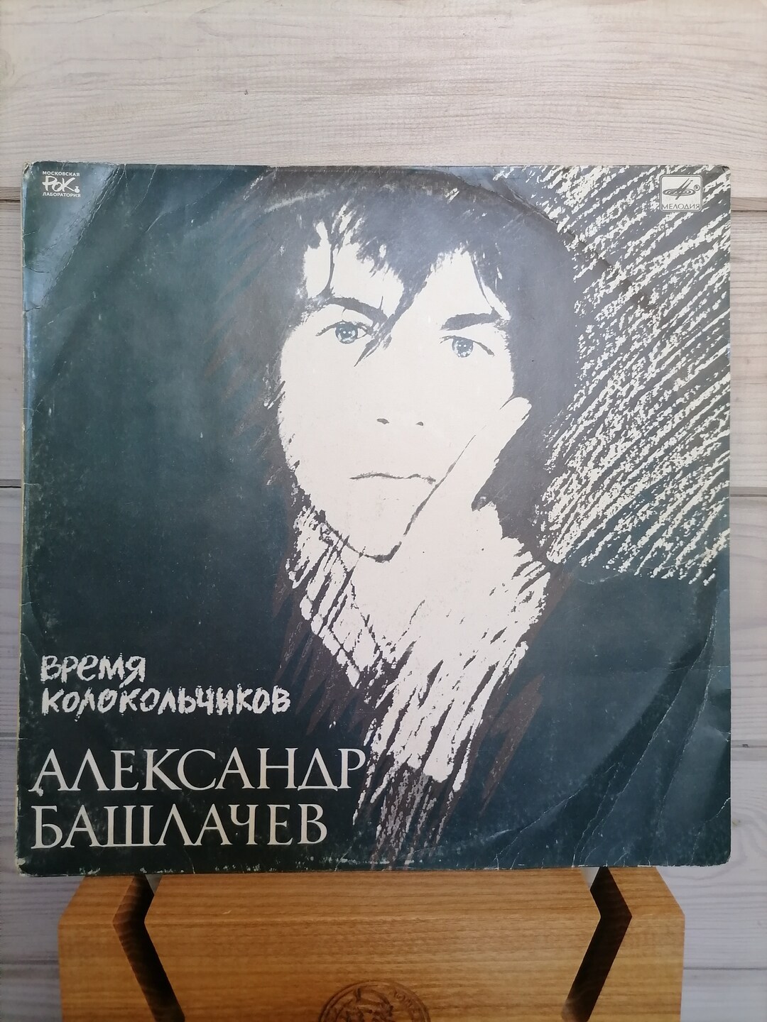 Alexander Bashlachev - Time of Bells /alexander Bashlachev-time of ...