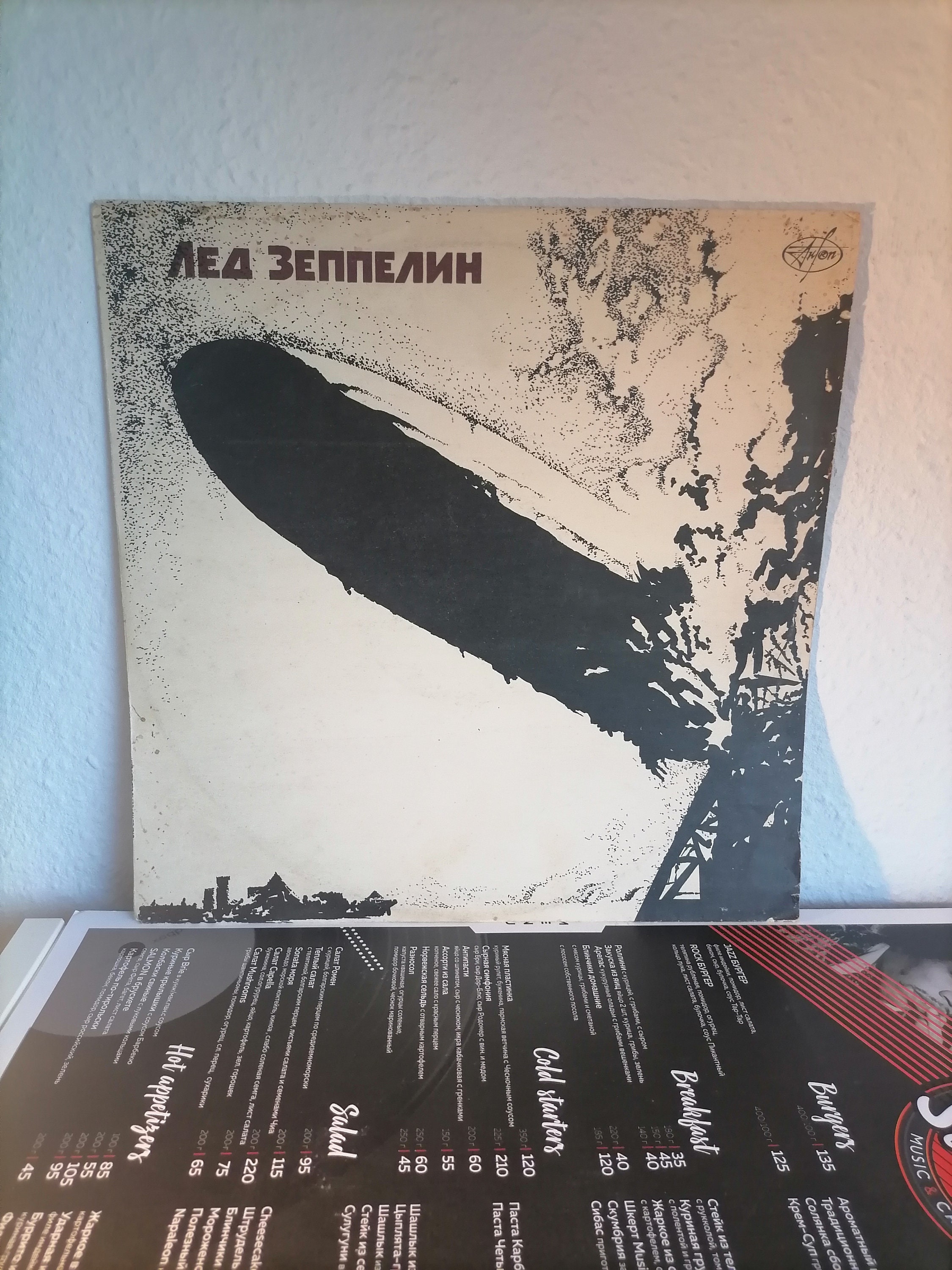 Led Zeppelin Vinyl Record Jimmy Page Robert Plant Vinyl LP Record ...