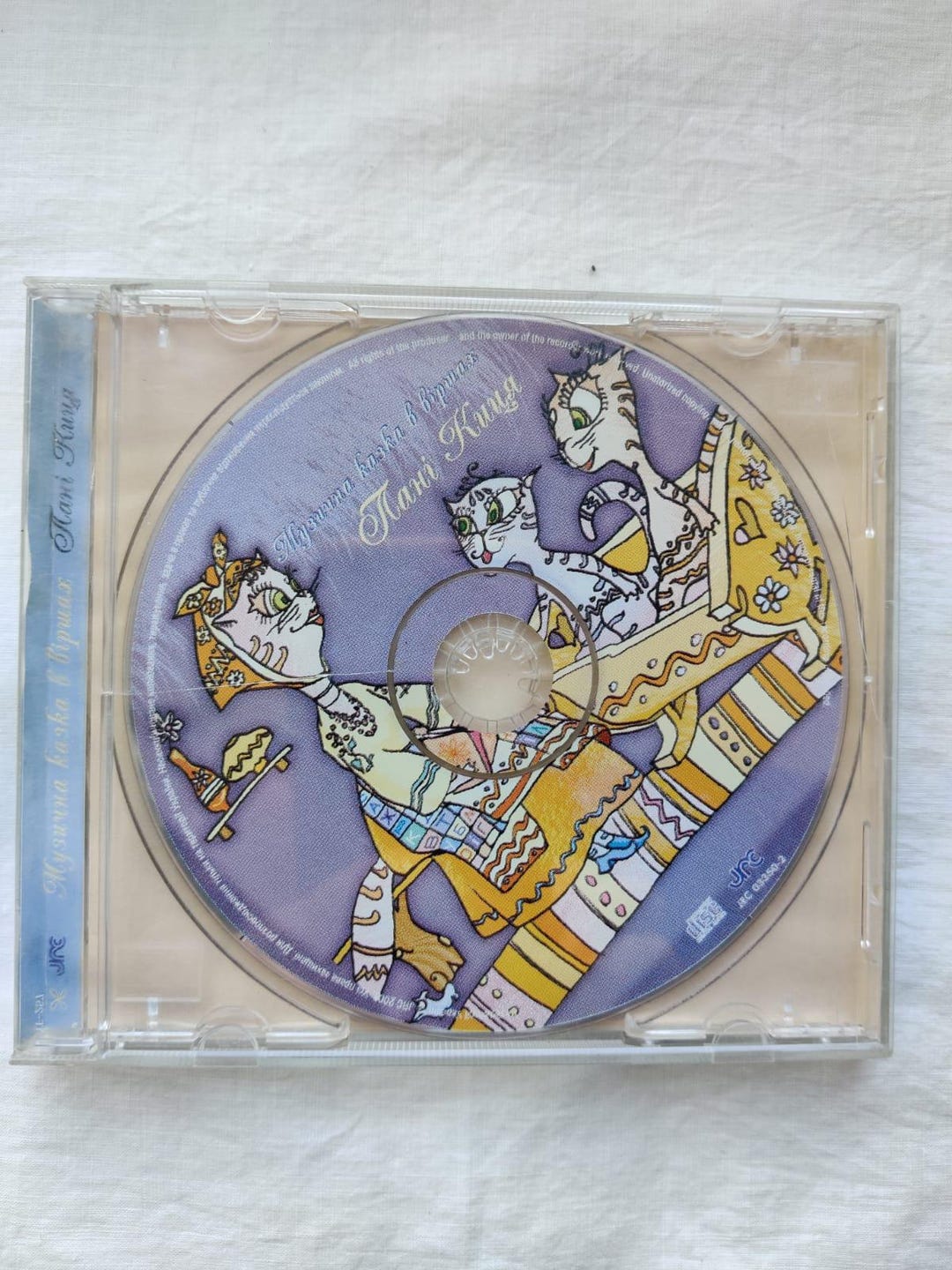 A Musical Fairy Tale in Verse Mrs. Kitty Anna Chubach Various Audio CD ...