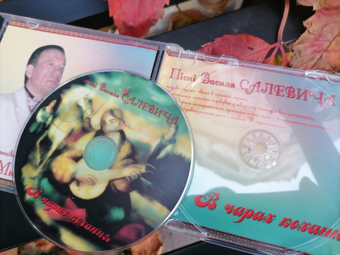 Rare Ukrainian Folk Music Ukrainian Songs and Carols "in the Magic of ...