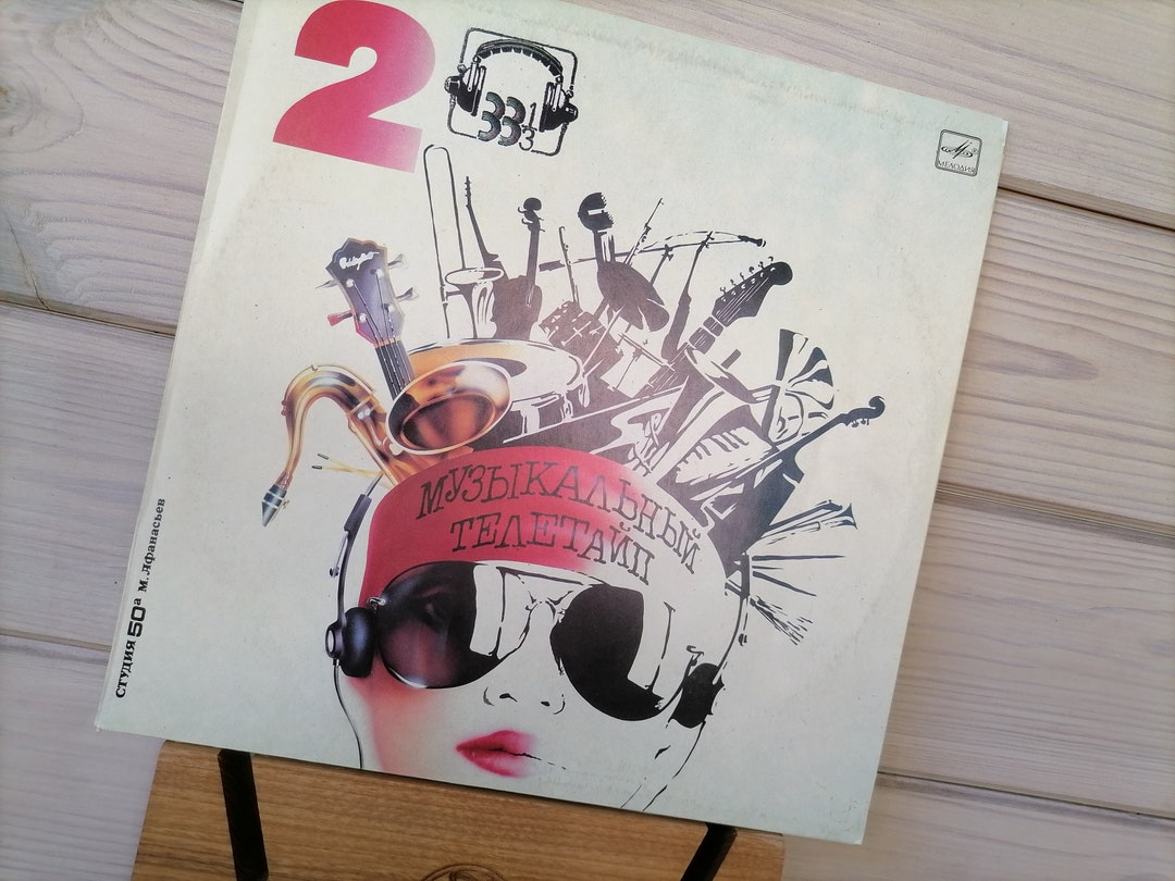 Vintage Vinyl USSR Various-music Teletype 2 LP Records Alla Pugacheva ...