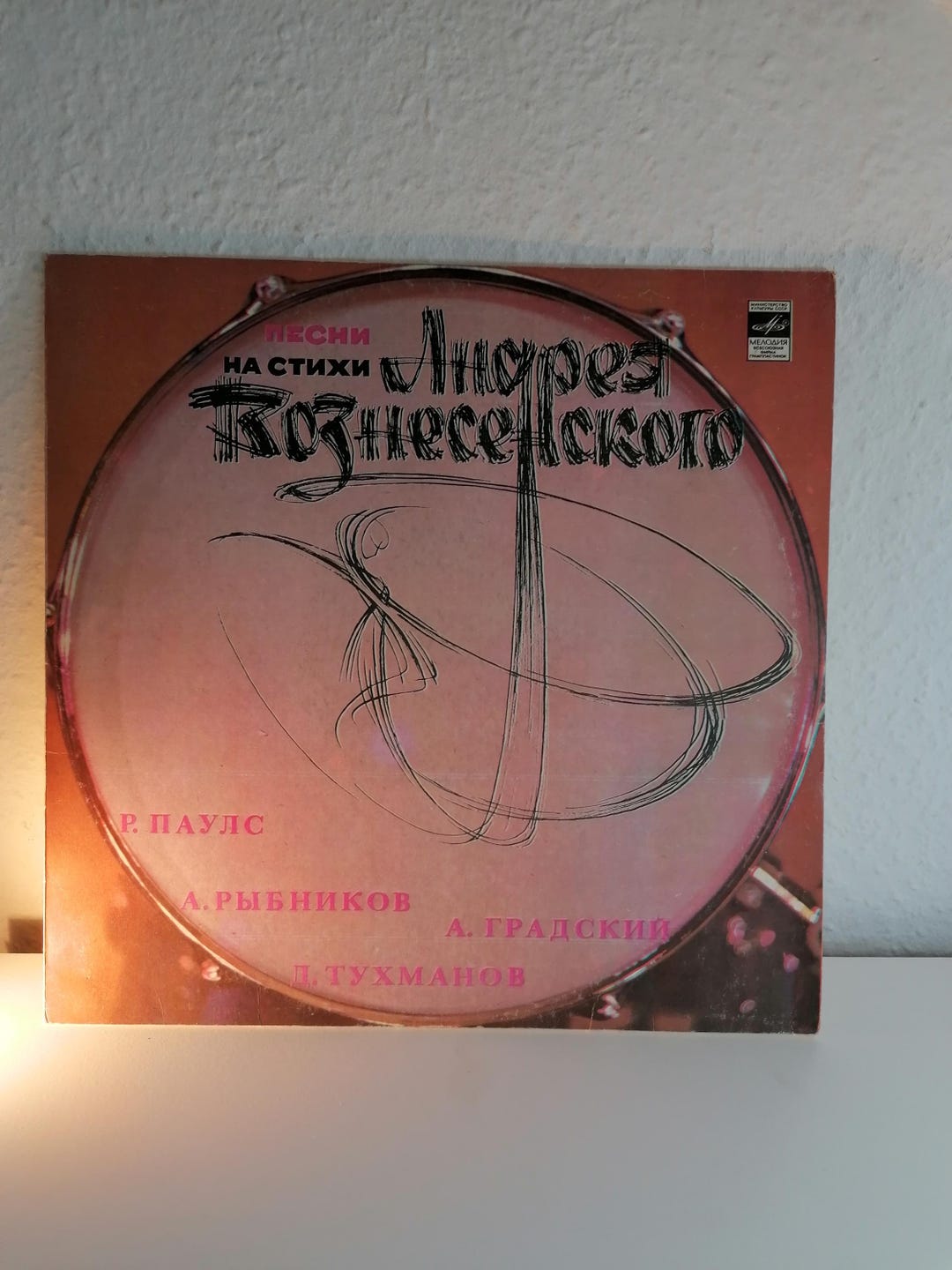 Andrei Voznesensky Songs Based on Poems by Andrey Voznesensky Record ...