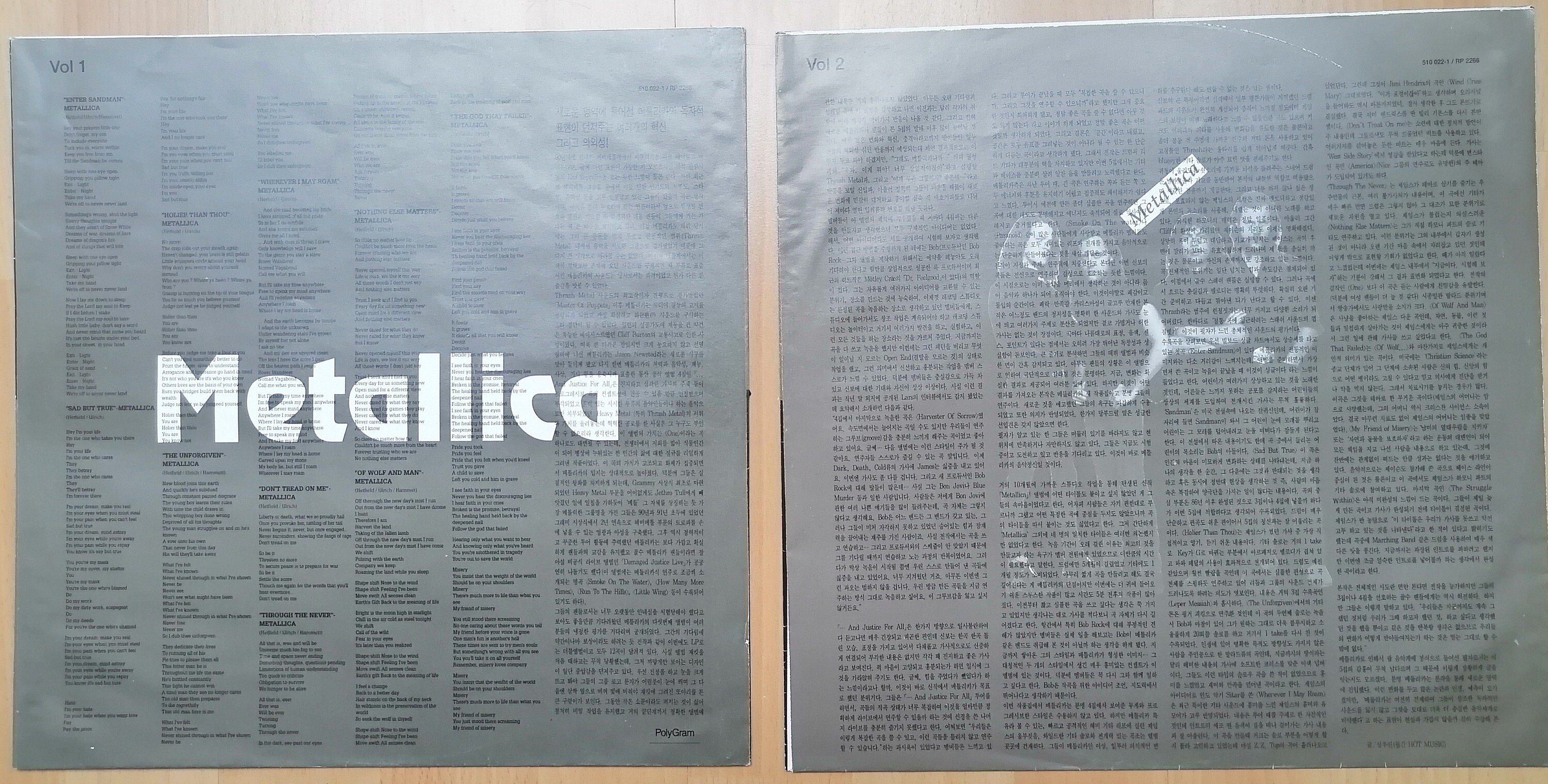 Metallica Metallica RARE Record South Korea Collectible 2 Vinyl Label ...