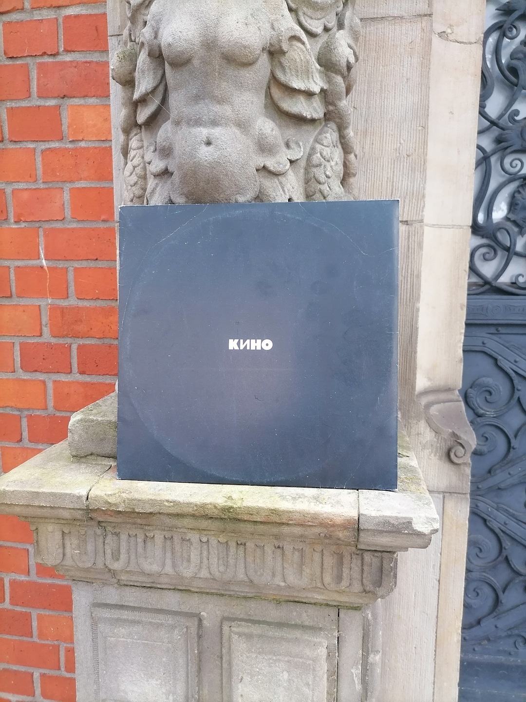 Kino KINO - Black Album Rare Records Victor Tsoi Rock Label Metadigital ...